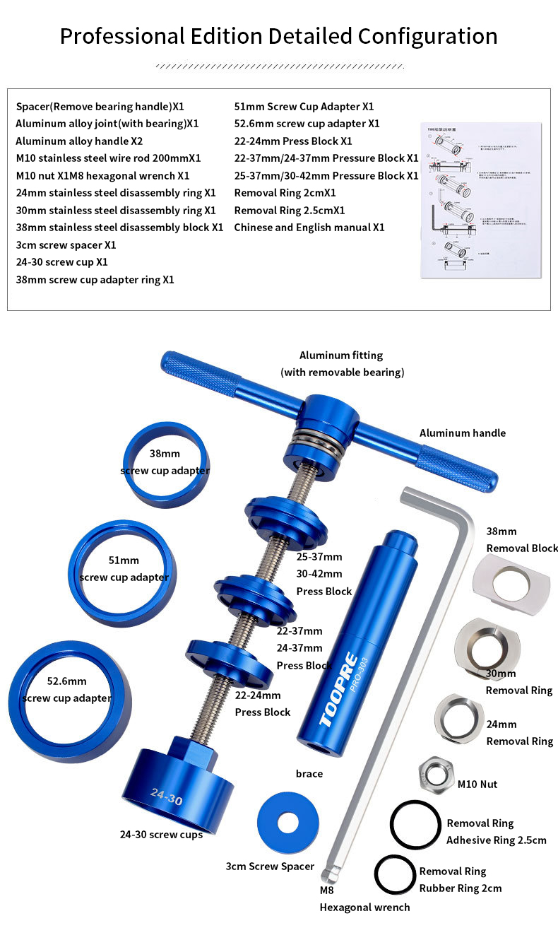 TOOPRE mountain road bicycle press in center axle static installation ...
