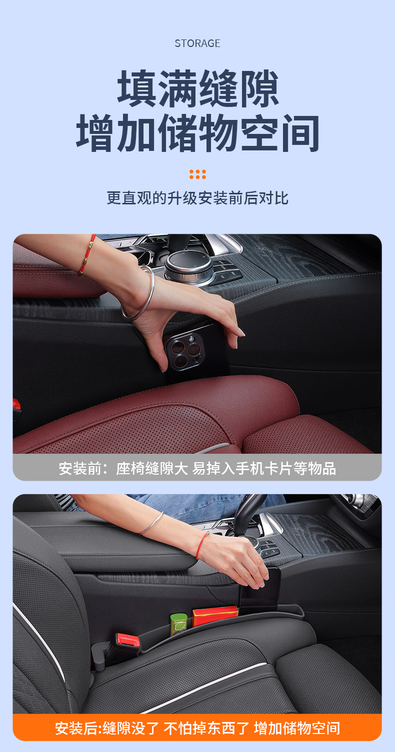 PROTON seat gap plugs Seat gap plug storage box for Saga X50 S70 X70 ...