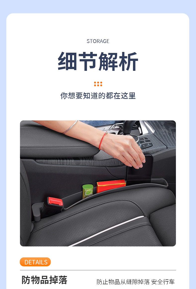 PROTON seat gap plugs Seat gap plug storage box for Saga X50 S70 X70 ...