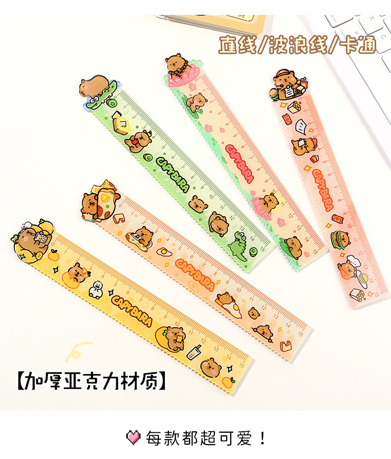 Capybara Ruler Cute Cartoon Acrylic Ruler Student Wave Ruler 15cm ...