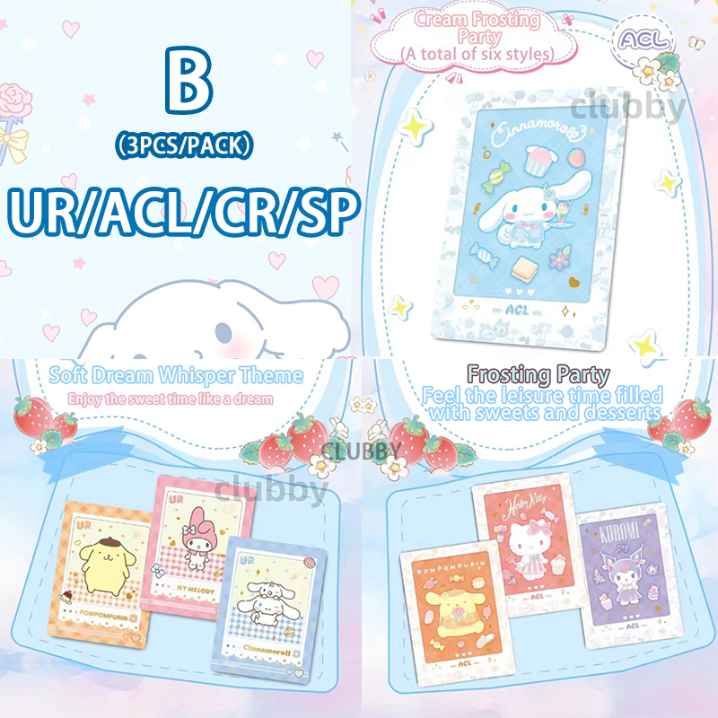 Sanrio Cards Surprise Blind Bag Rare CR/UR/SP Flash Cards Kuromi Melody ...