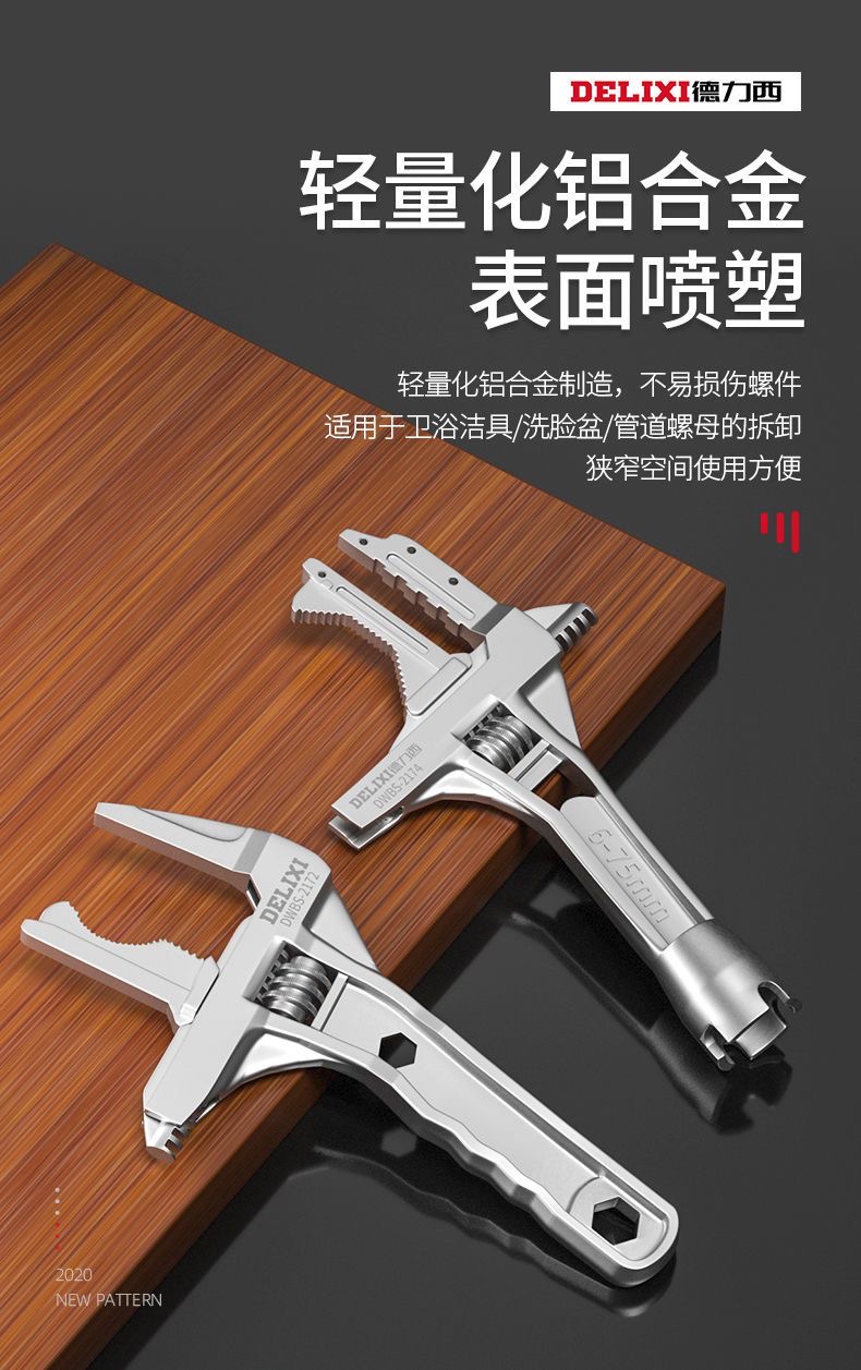 ⚛️Delixi⚛️Delixi Sanitary Ware Wrench Short Handle Wrench Large Open ...