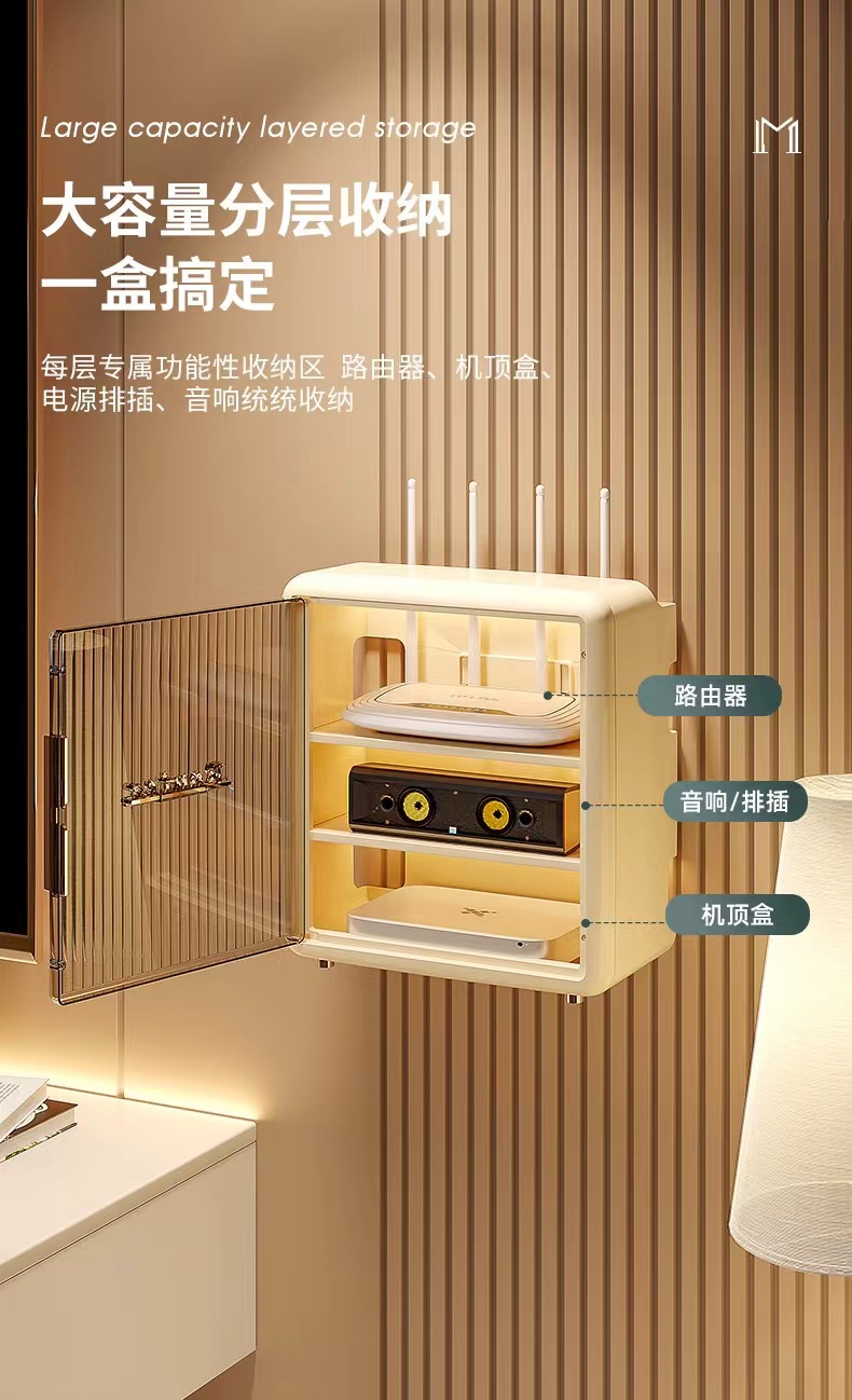 Router Storage Box Wall Mounted Wifi Storage Box Rack Organizer Box ...