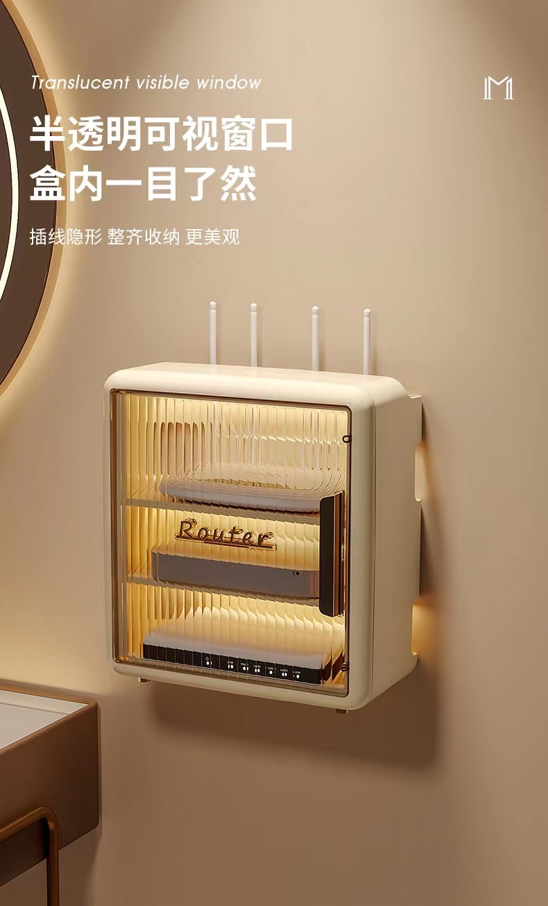 Router Storage Box Wall Mounted Wifi Storage Box Rack Organizer Box ...