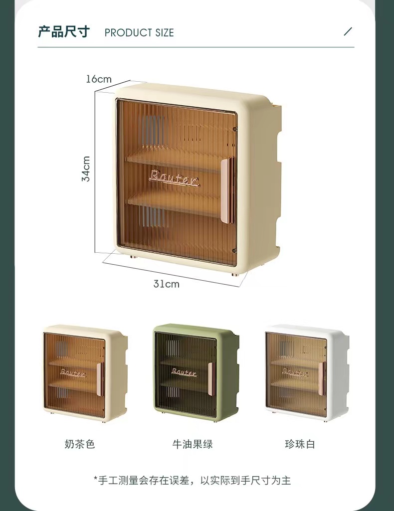 Router Storage Box Wall Mounted Wifi Storage Box Rack Organizer Box ...