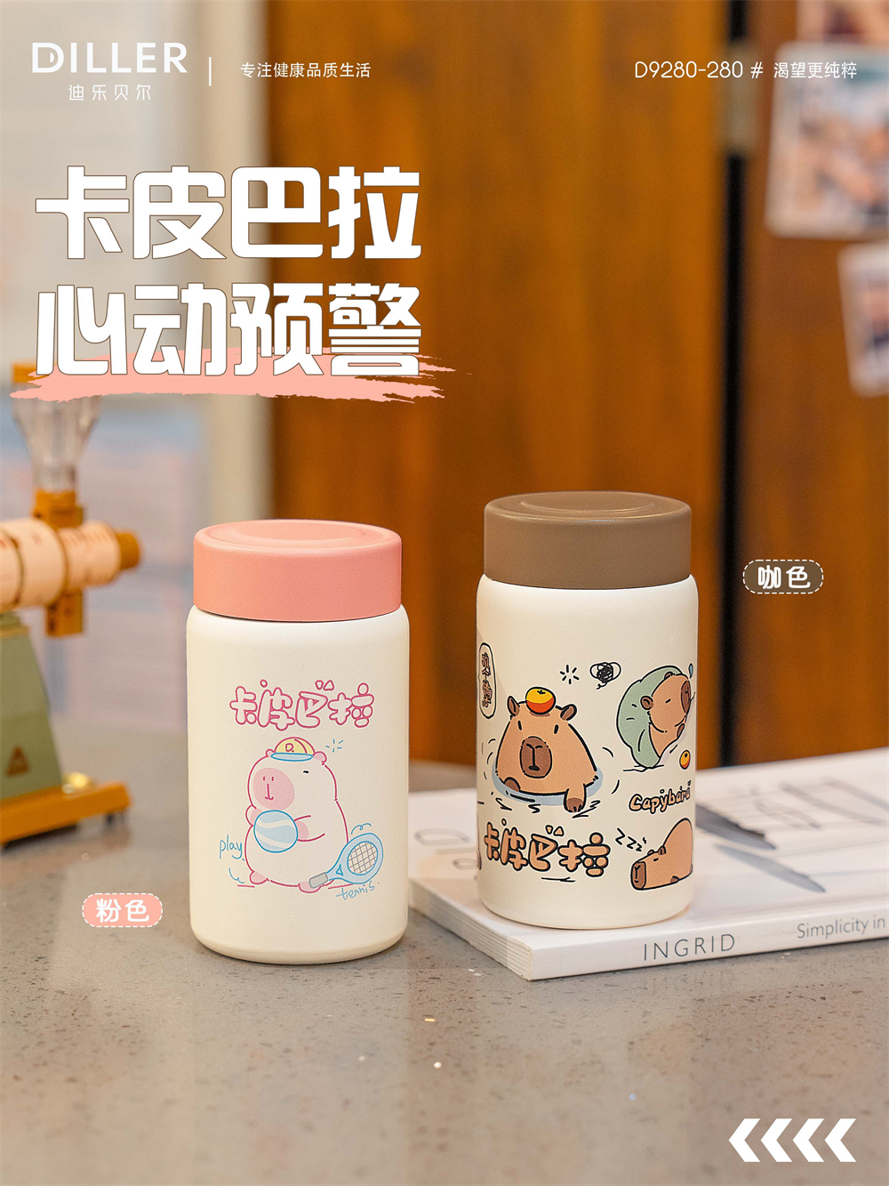 Diller Mini Vacuum Flask Thermos 316 Stainless Steel Drinking Cute ...