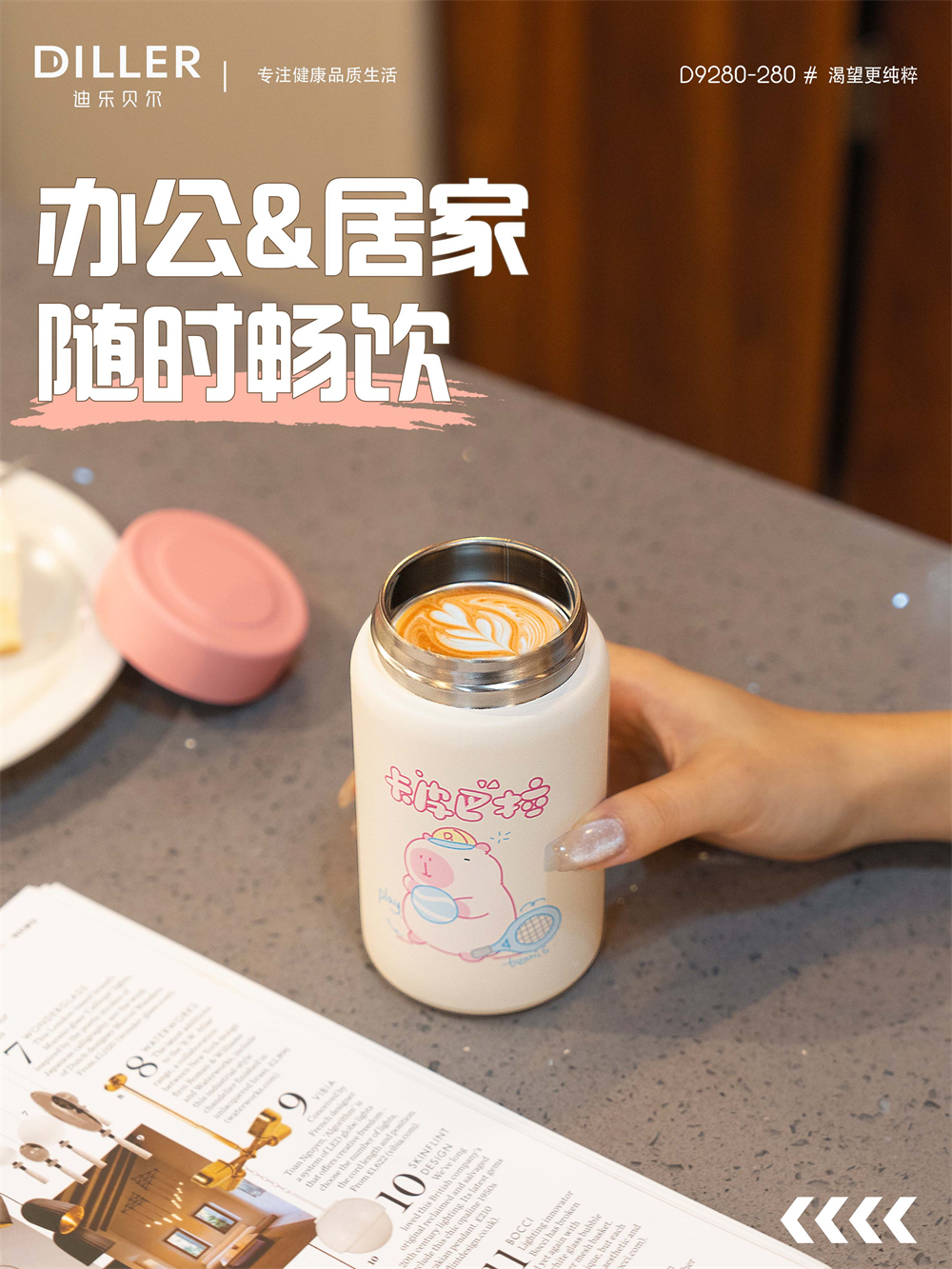 Diller Mini Vacuum Flask Thermos 316 Stainless Steel Drinking Cute ...