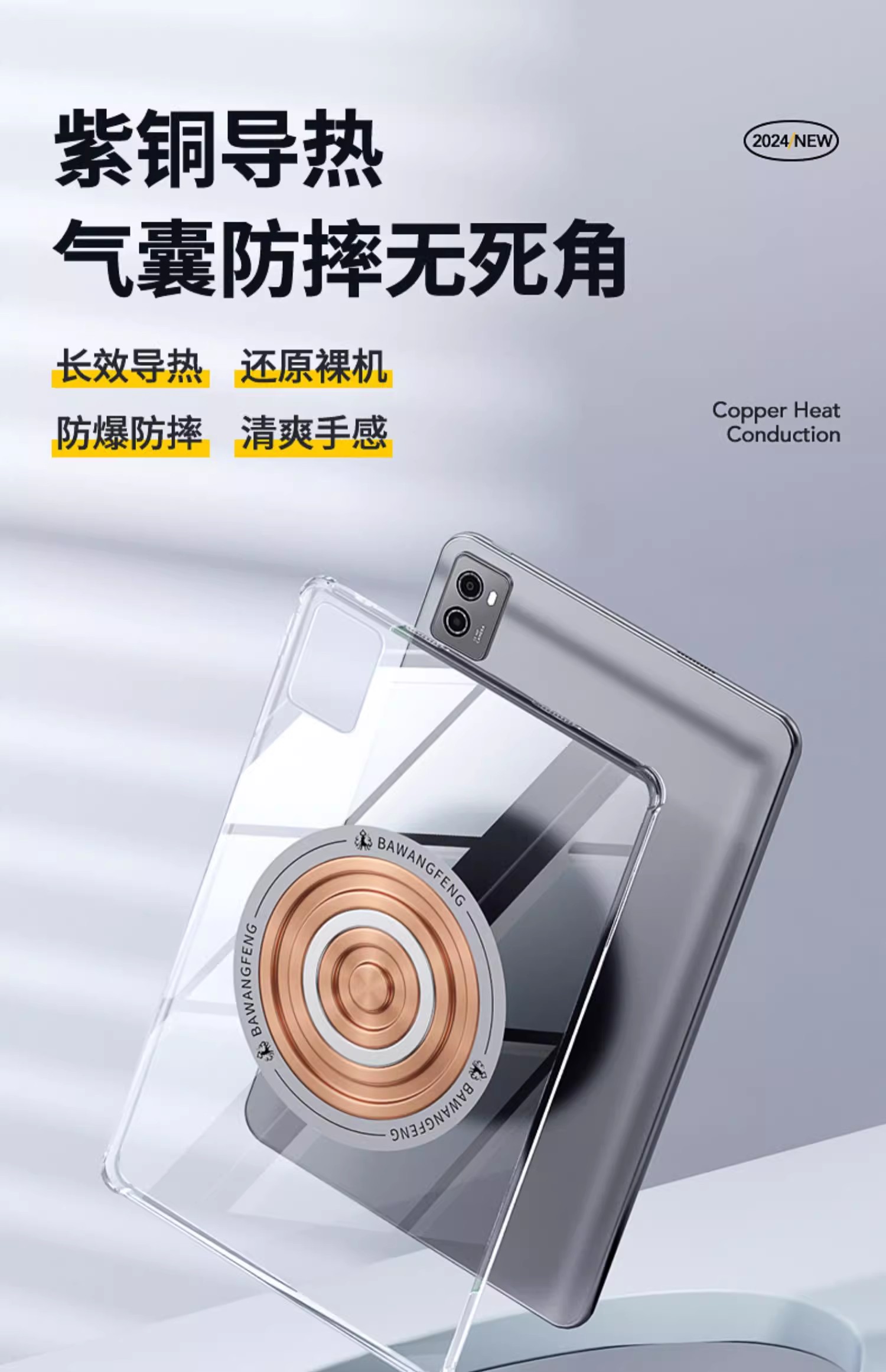 Transparent TPU Tablet Case for Lenovo LEGION Y900 Y700 XiaoXin Pad Pro ...