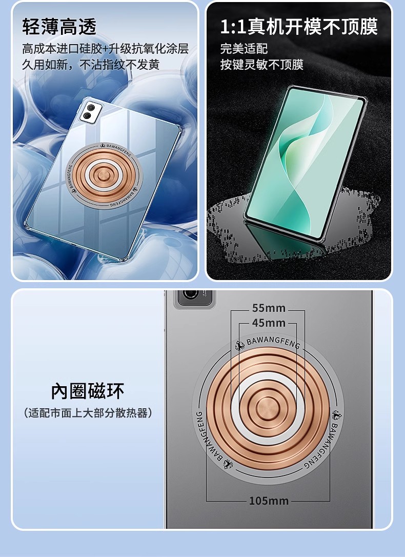 Transparent TPU Tablet Case for Lenovo LEGION Y900 Y700 XiaoXin Pad Pro ...
