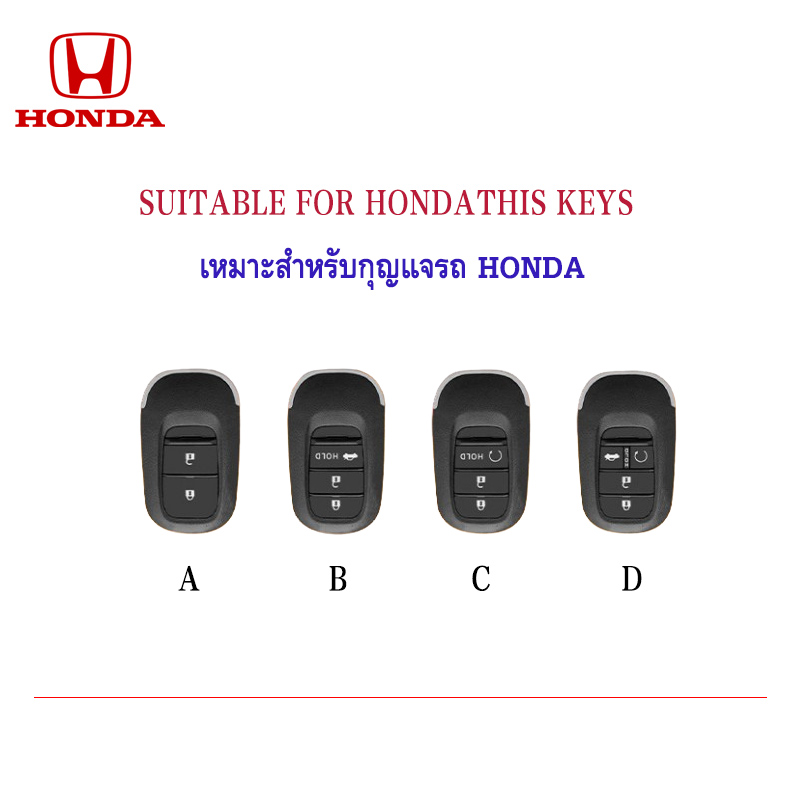Honda 2/3/4 Buttons New Design TPU Car Remote Key Case For Honda CRV ...