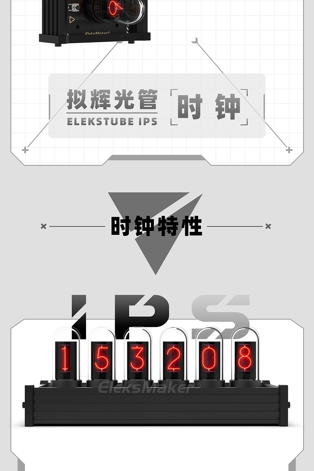 -LW- EM EleksMaker IPS Desktop Collocation Clock Creative Decoration ...