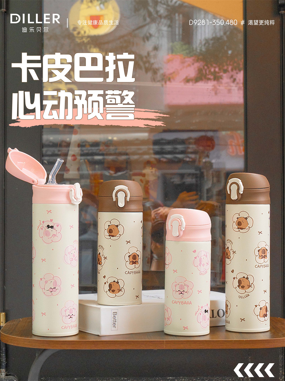 Diller Vacuum Flask Thermos 316 Stainless Steel with Straw Keeping Cold and Hot Cute Drinking ...