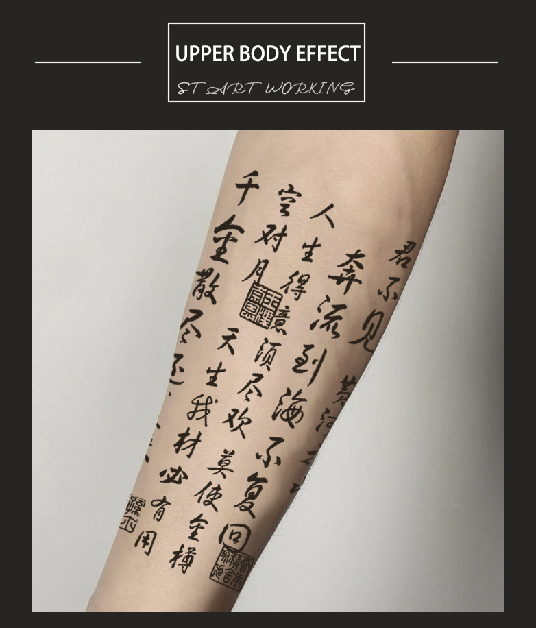 Chinese Characters Poems Herbal Tattoo Stickers Waterproof Long-Lasting ...