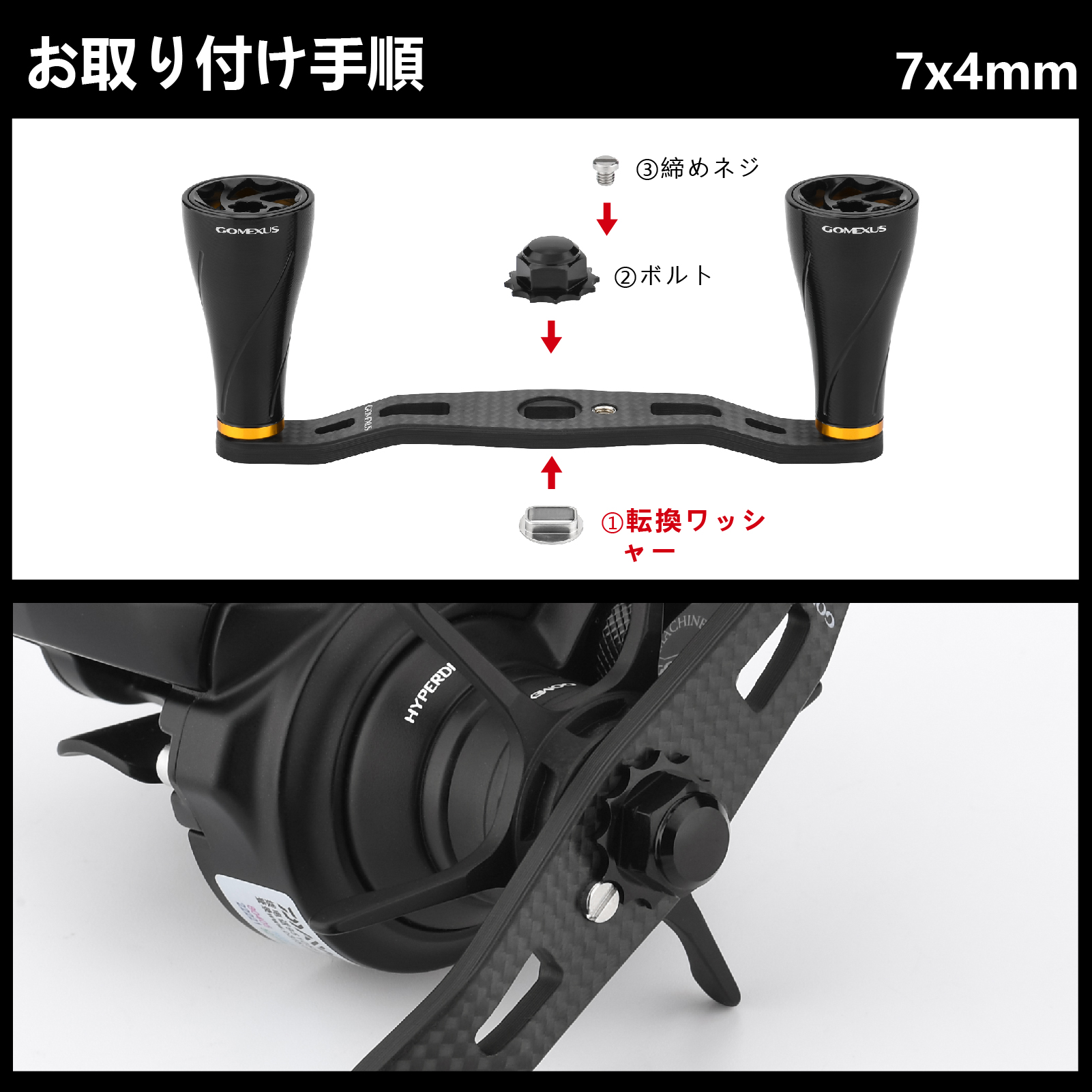 Gomexus 95mm Finesse Carbon Handle Upgraded for Shimano BASS ONE XT ...
