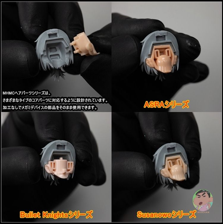 SH STUDIO 1/12 MEGAMI DEVICE back of head Resin Garage Kits Retrofit ...