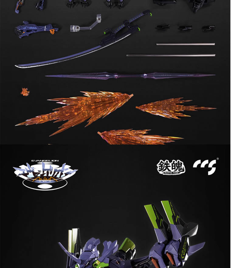 Ccs TOYS MORTAL MIND The final machine EVA Ready Stock Neon Genesis ...