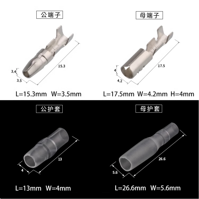 20/50 sets 3.5mm bullet Crimp terminal car electrical wire connector ...