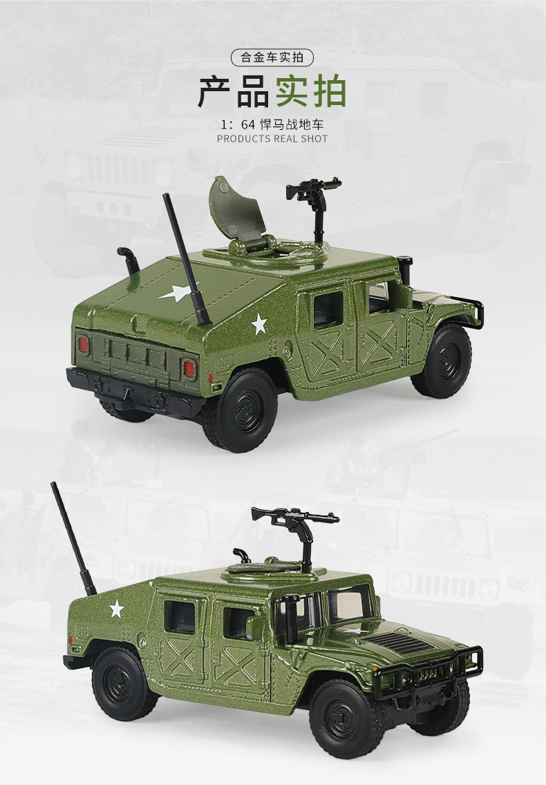 KDW 1/64 Military Model Tactical Jeep Riot Armored Vehicle Type 99 Main ...