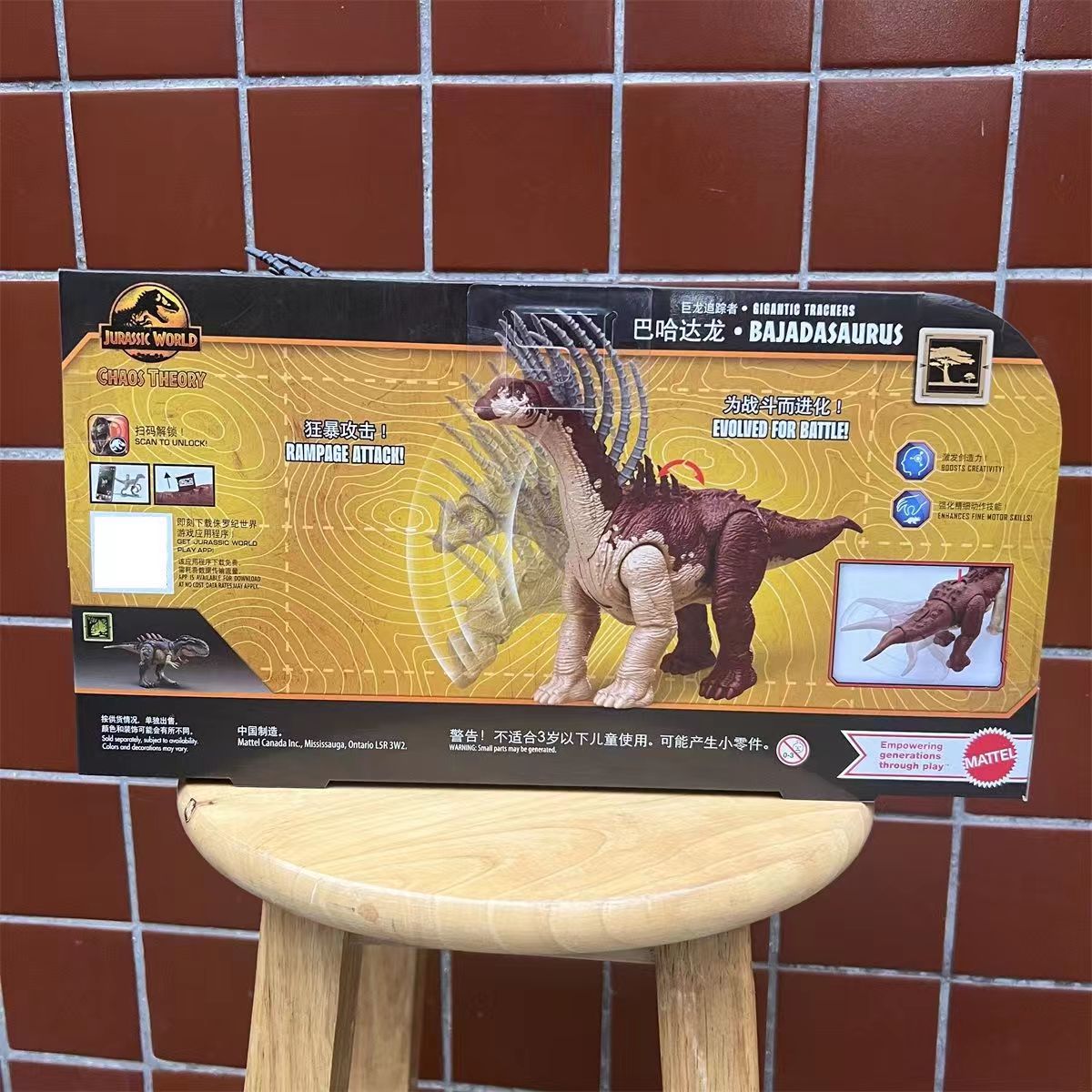 Jurassic World Gigantic Trackers Bajadasaurus Action Figure Dinosaur ...