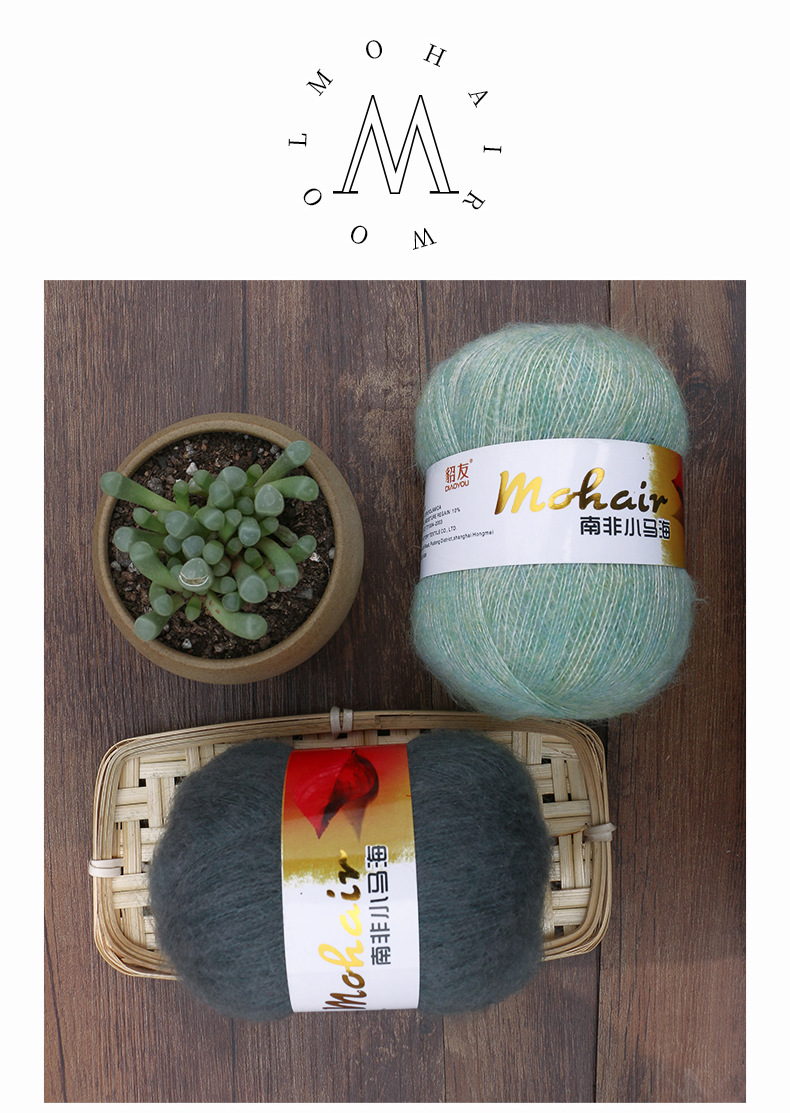 50g Mohair Yarn For Knitting Crochet yarn Thin Sweater Knit Shirt Scarf ...