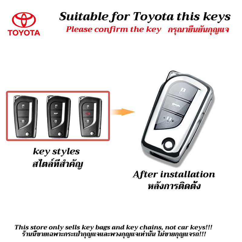 Toyota car key case for Toyota REVO Altis Corolla yaris2014 keychain ...