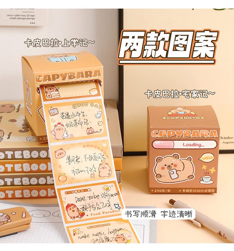 Kapibara Pull-out Post-it Notes Capybara Tear-off Sticky Note Paper ...