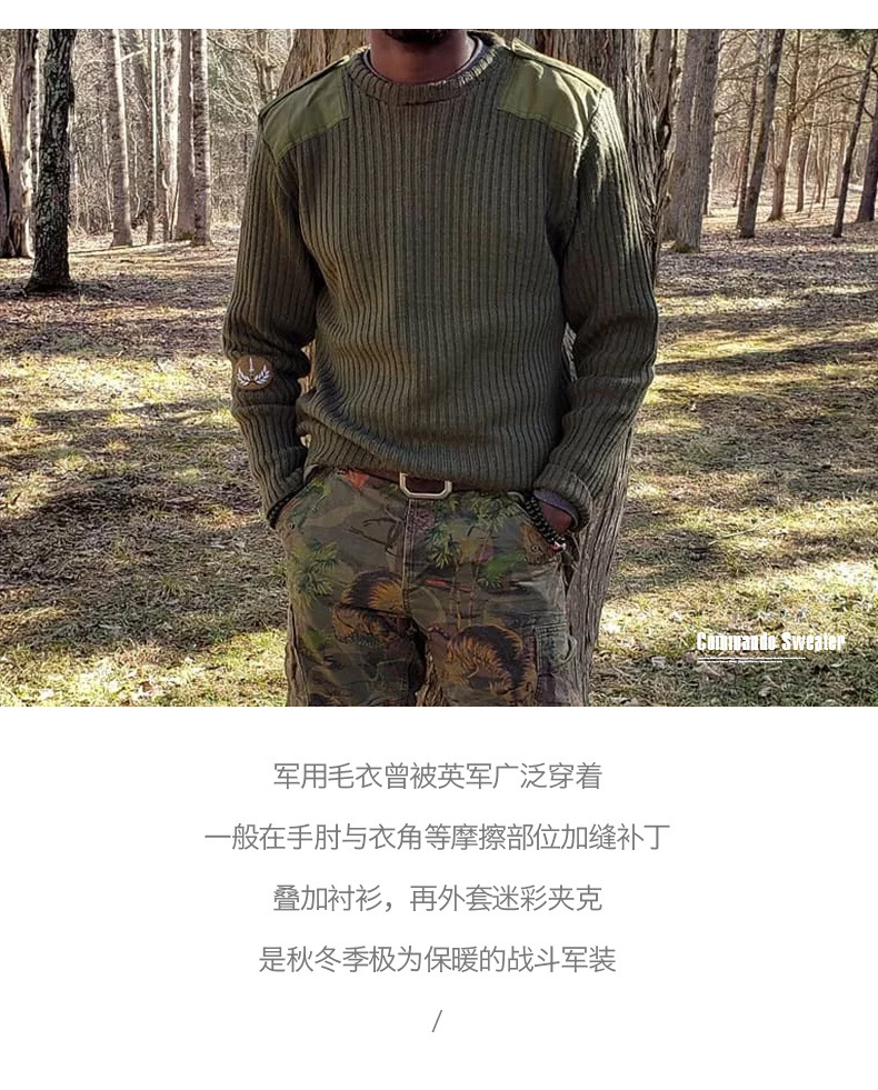 Maden Workwear Military Knitwear American Retro Commando Outdoor Army ...