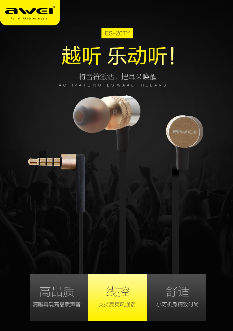 Awei ES-20TY Bass Sound Earphone In-Ear Sport Metal Earphones | Shopee Malaysia