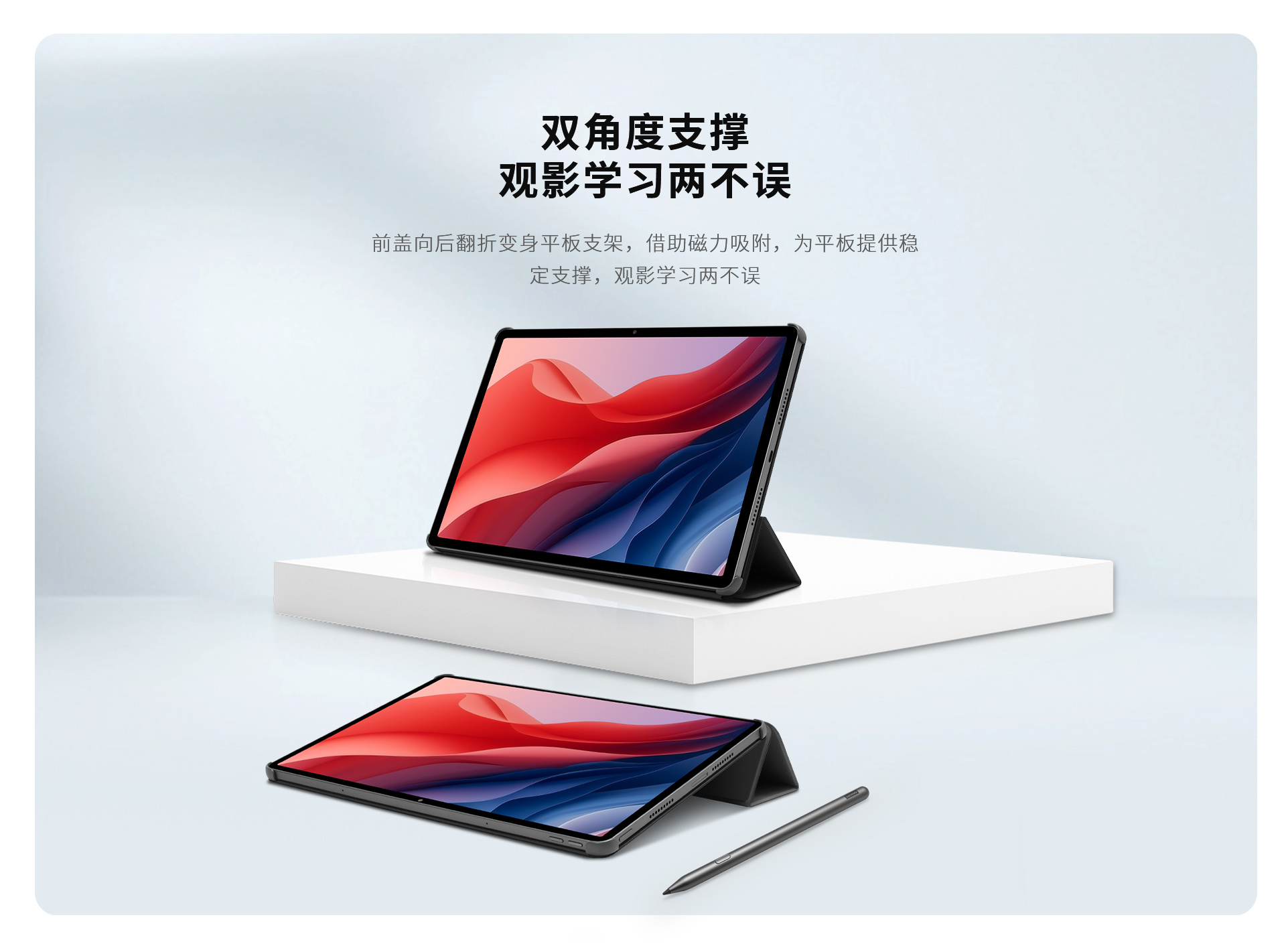 Lenovo Xiaoxin Pad Pro 12.7 2025 version Xiaoxin Pad Pro 12.7 2025 ...
