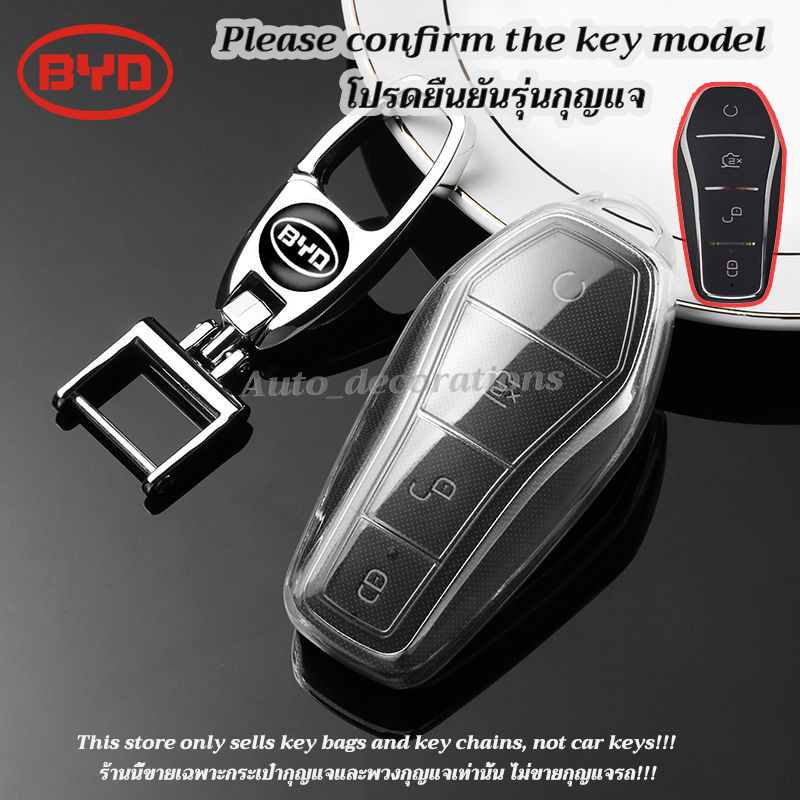 BYD shark Atto2 Atto3 M6 car key case BYD sealion 06/sealion 07/dolphin ...