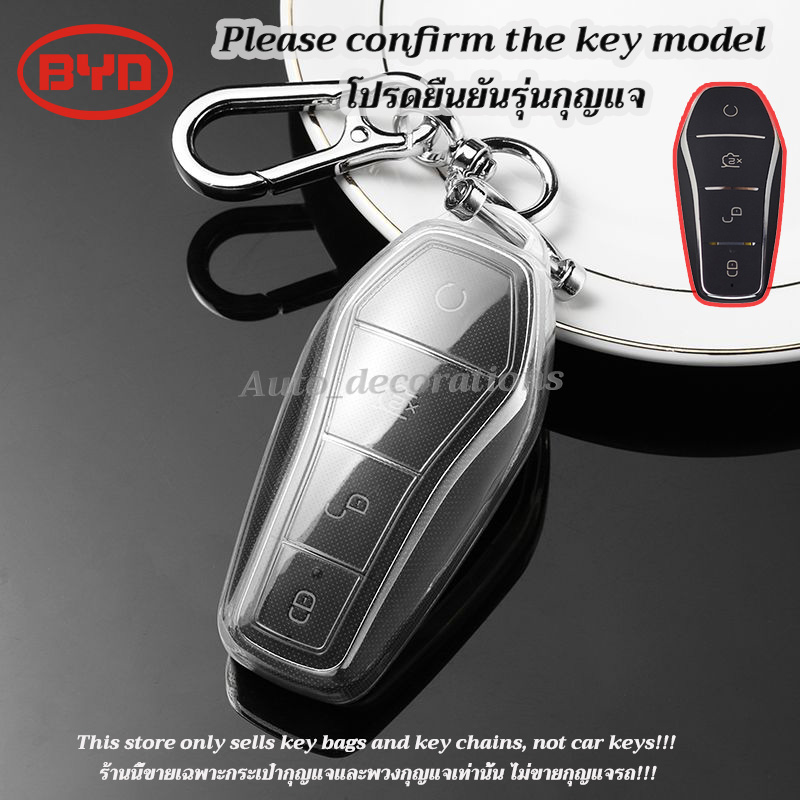 BYD shark Atto2 Atto3 M6 car key case BYD sealion 06/sealion 07/dolphin ...