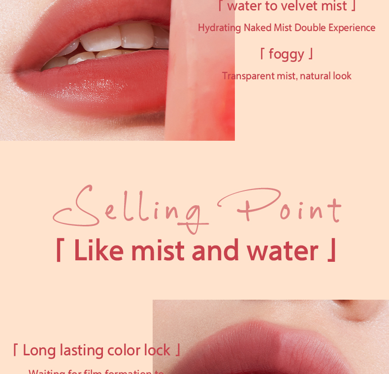 INTO YOU genuine water mist lip glaze soft mist matte transparent mist ...
