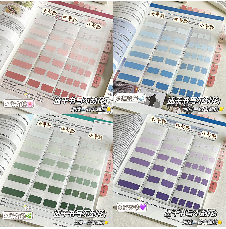 INS Gradient Color Index Sticker Set Multifunctional Label Sticker ...