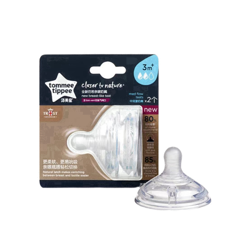Tommee Tippee Closer to Nature Bottle Teat Super Soft Knob Slow/Medium ...
