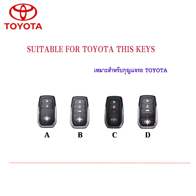 toyota remote key case revo rav4 camry champ fortuner hilux innova key ...