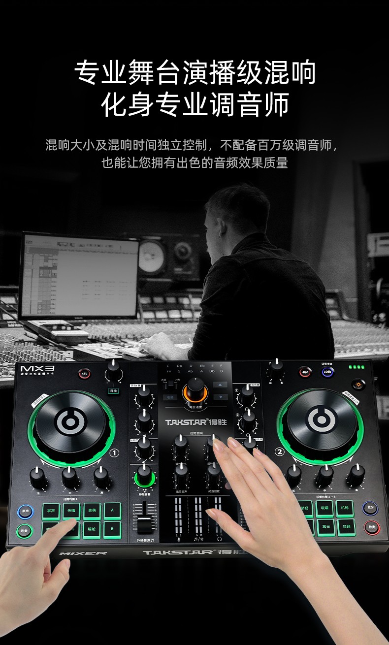Takstar MX3 sound card, mobile live broadcast sound card, computer ...