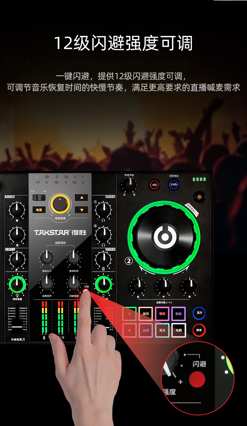 Takstar MX3 sound card, mobile live broadcast sound card, computer ...