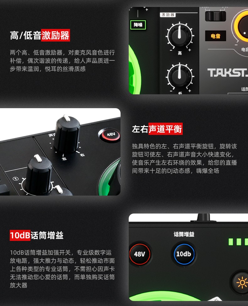 Takstar MX3 sound card, mobile live broadcast sound card, computer ...