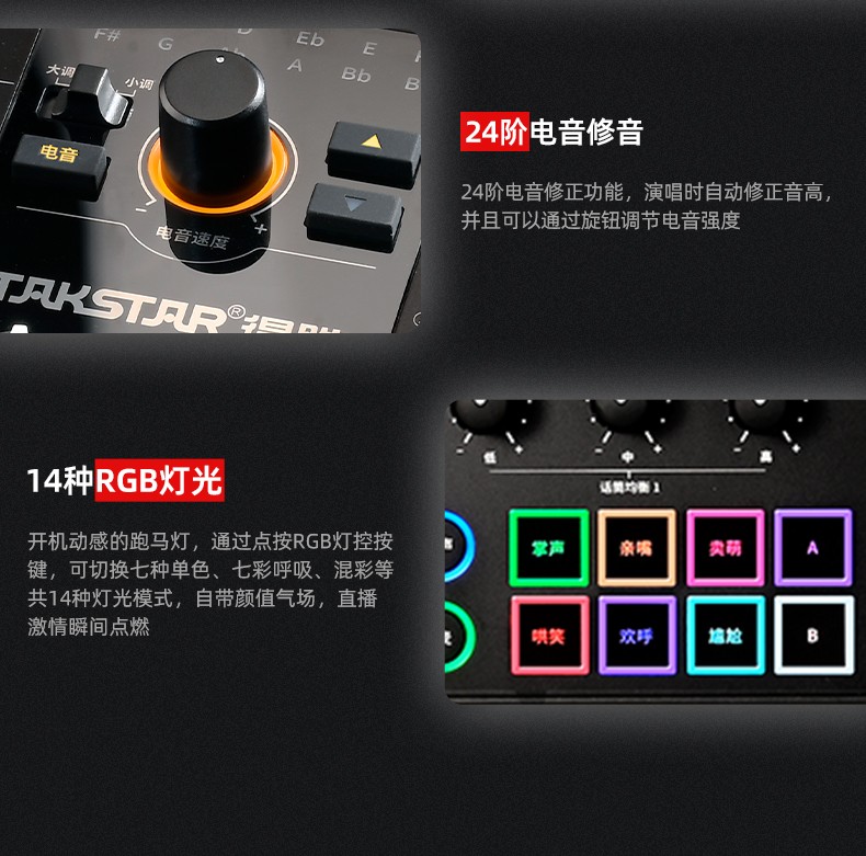 Takstar MX3 sound card, mobile live broadcast sound card, computer ...