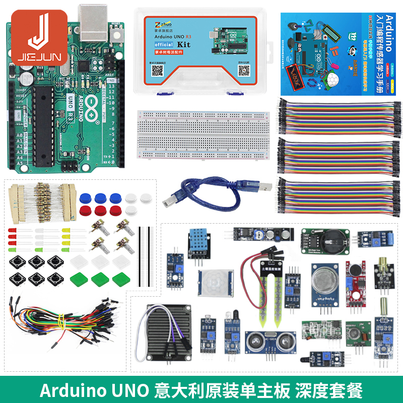 Arduino UNO R3 development board original arduino microcontroller C language programming ...
