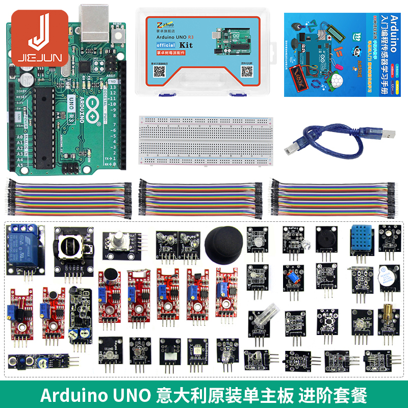 Arduino Uno R3 Development Board Original Arduino Microcontroller C Language Programming