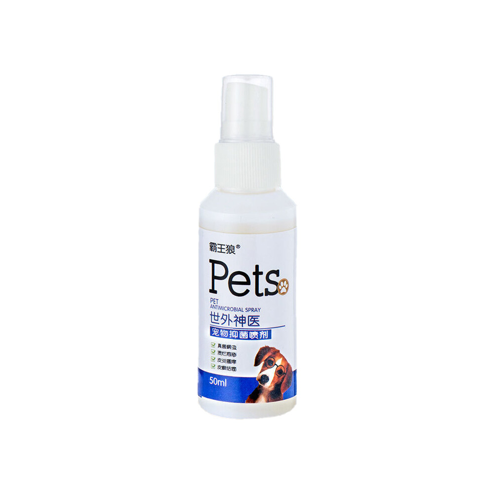 Dog cat skin disease antibacterial spray fungus mite ulcer herpetic ...