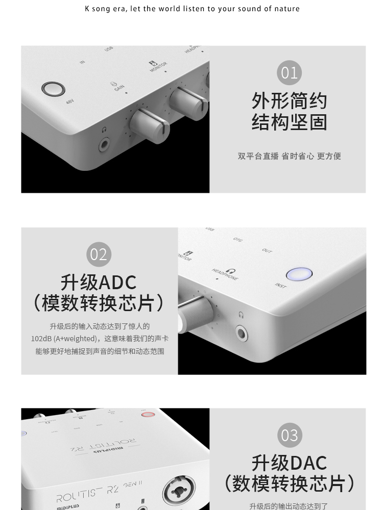 Midiplus R2 sound card computer network K song special external USB ...