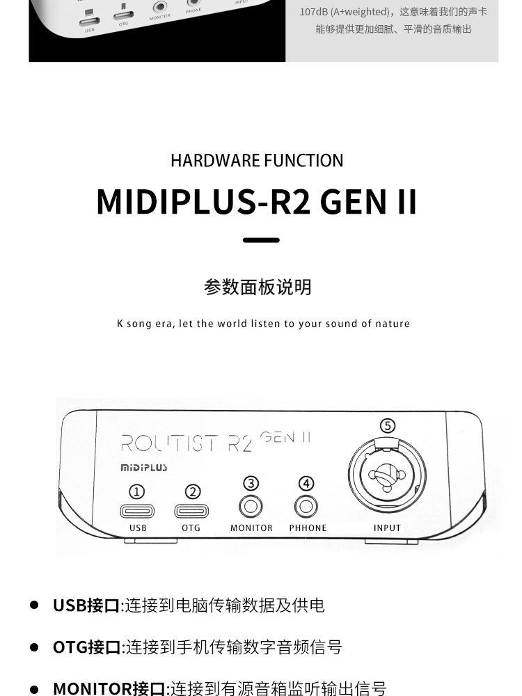 Midiplus R2 sound card computer network K song special external USB ...