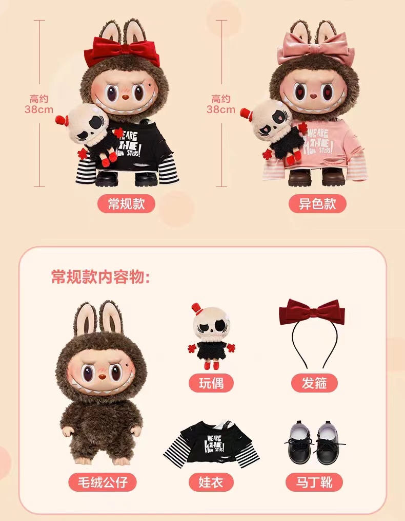 POP MART LABUBU The MONSTERS Catch Me You Like Me Vinyl Doll Gift Box ...