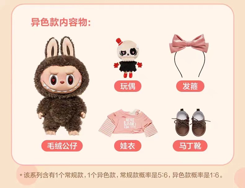 POP MART LABUBU The MONSTERS Catch Me You Like Me Vinyl Doll Gift Box ...