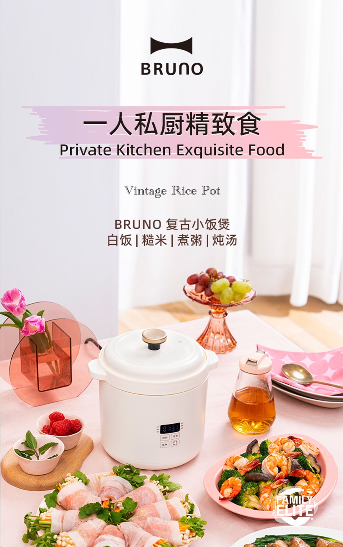 BRUNO Mini Rice Cooker GEN.2 Intelligent Reservation Multicooker Periuk ...