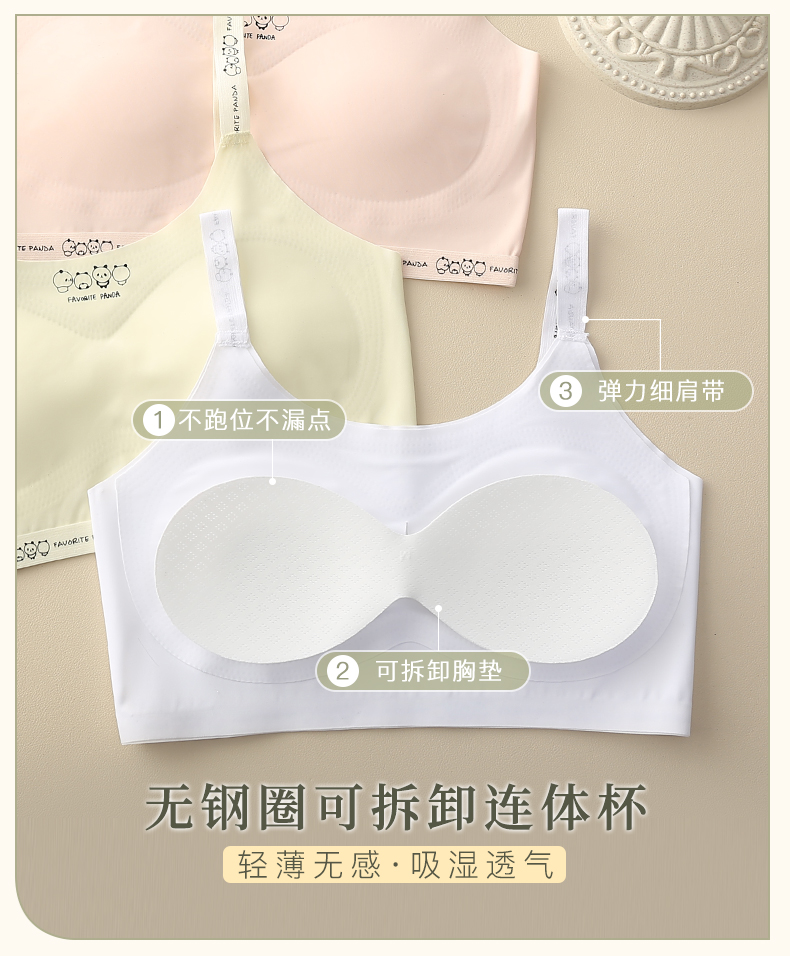 Girls Underwear Developmental Girls Bra Children Elementary School ...
