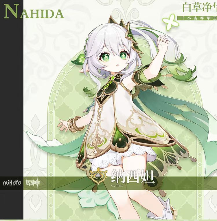 【UPGRADE】Genshin Impact Nahida cosplay Costume adult kids Game Clothing ...