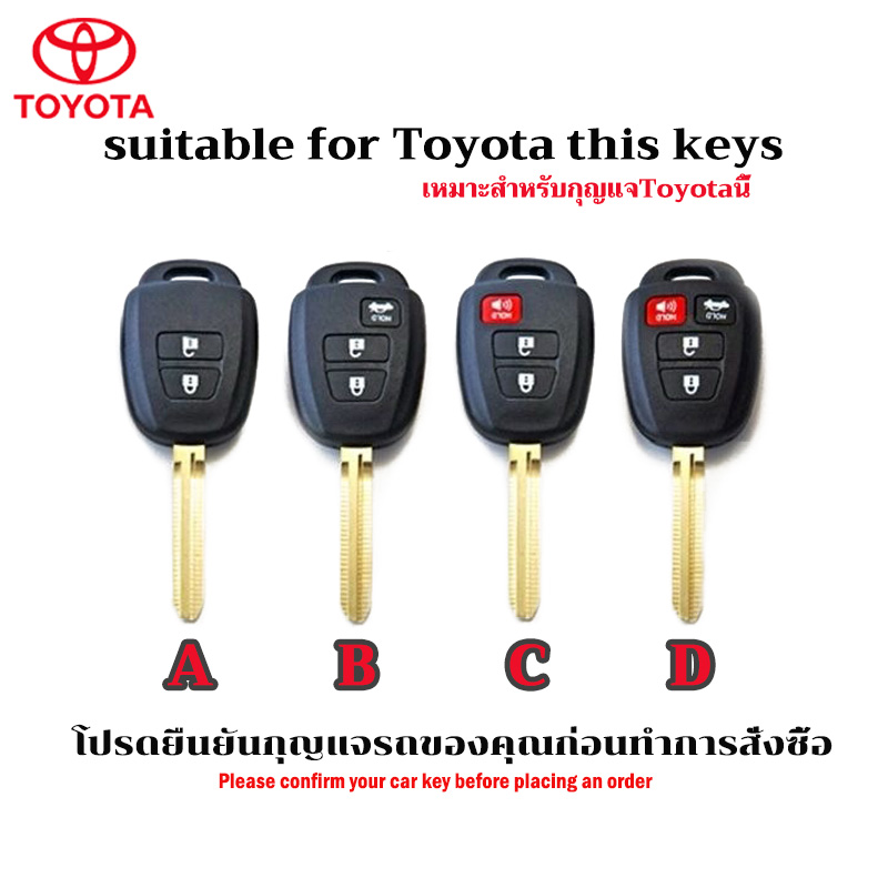 Toyota Yaris Vios Ativ Commuter car key case Toyota smart car key chain ...